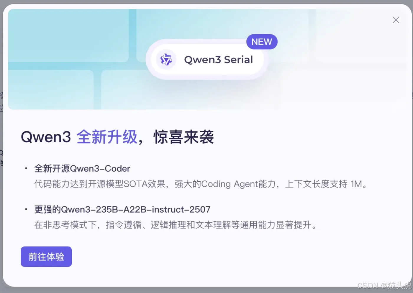 阿里开源了其最强代码模型：Qwen3-Coder-480B-A35B-Instruct，性能媲美 Claude Sonnet4-阿里云开发者社区