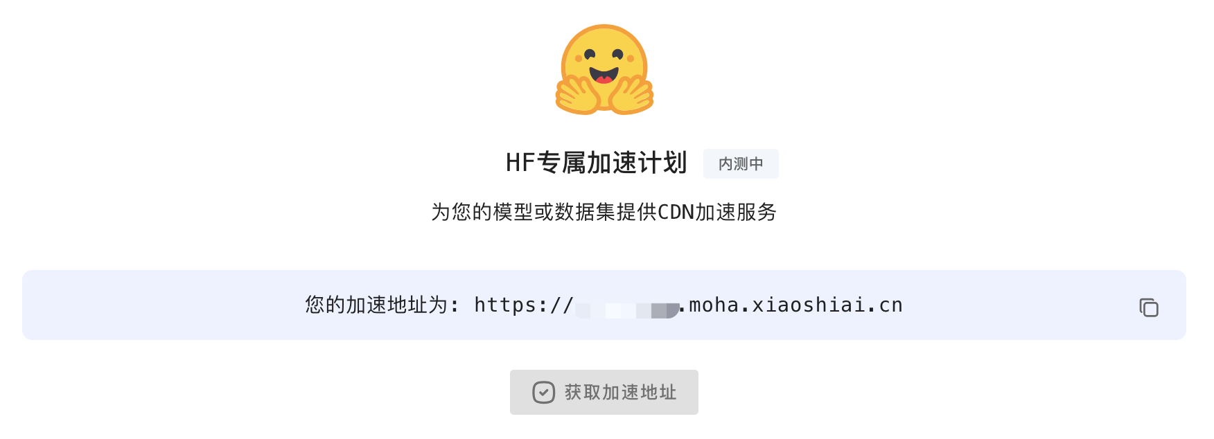 使用开源模型RMBG v1.4和Python去除图片背景-开发者社区-阿里云