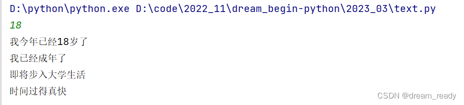 Python 语法及入门 （超全超详细） 专为Python零基础 一篇博客让你完全掌握Python语法-阿里云开发者社区