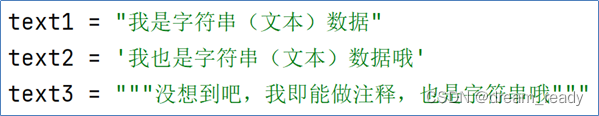 Python零基础入门详解核心语法函数数据容器-开发者社区-阿里云