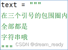 Python 语法及入门 （超全超详细） 专为Python零基础 一篇博客让你完全掌握Python语法-阿里云开发者社区