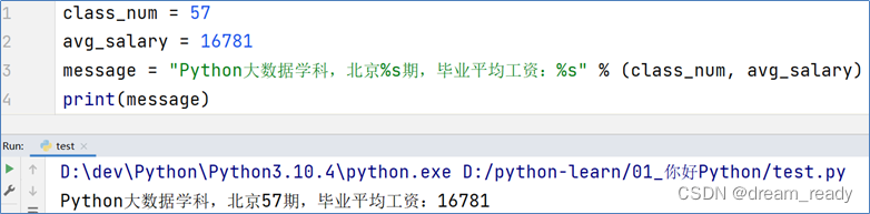 Python 语法及入门 （超全超详细） 专为Python零基础 一篇博客让你完全掌握Python语法-阿里云开发者社区