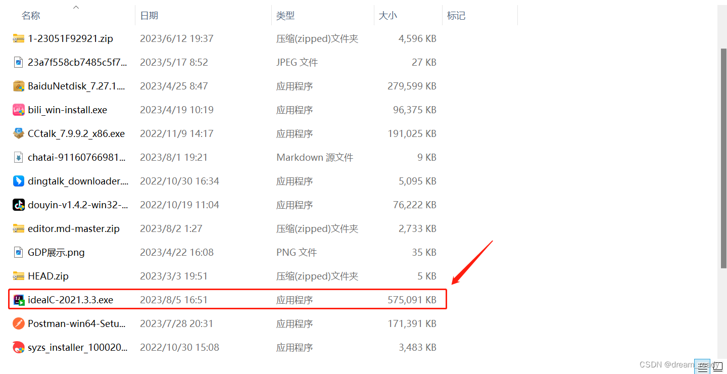 安装IDEA 2021社区版时解决版本冲突的方法-开发者社区-阿里云