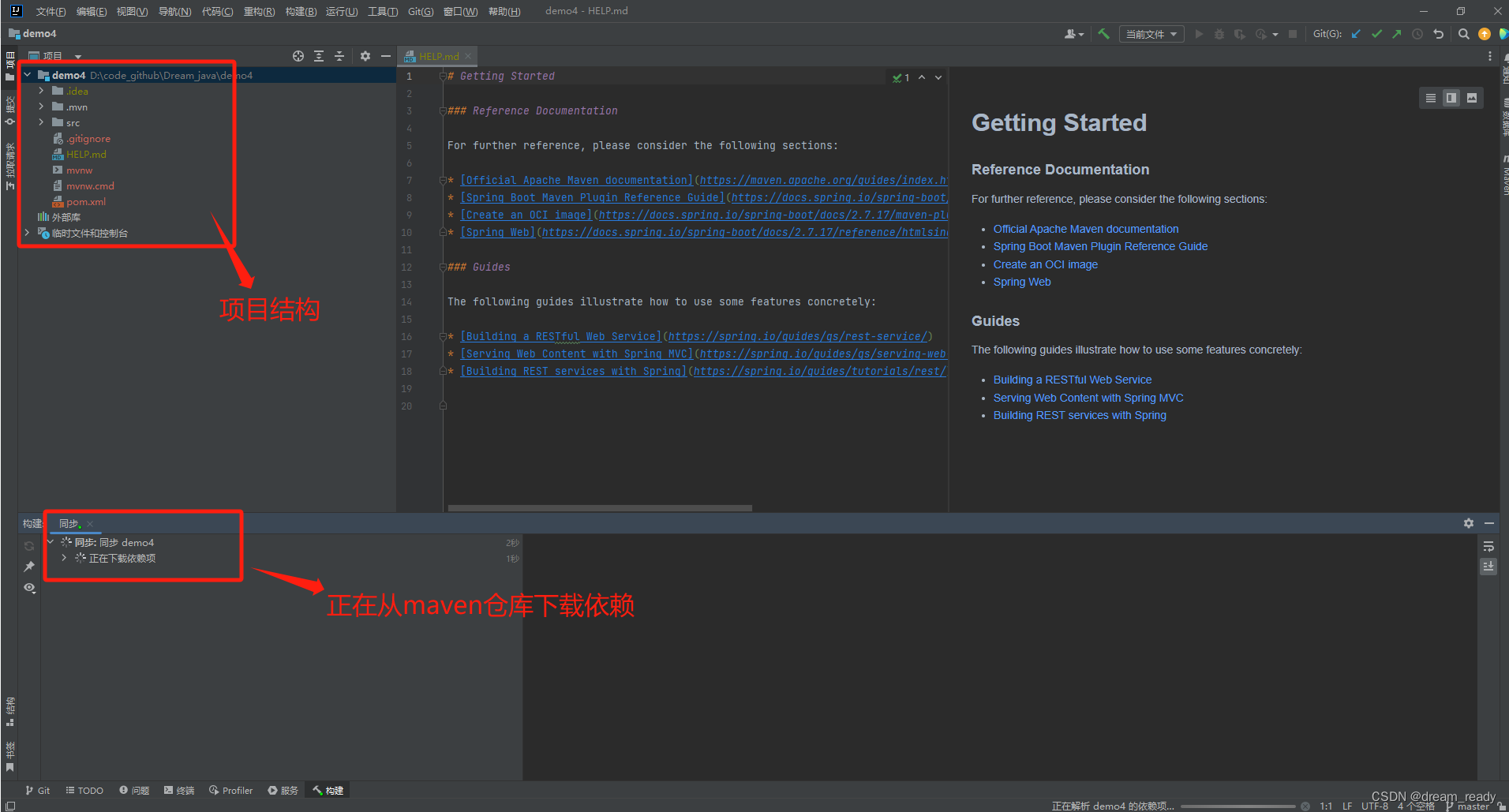 如何在idea中创建Springboot项目？ 手把手带你创建Springboot项目，稳！-阿里云开发者社区