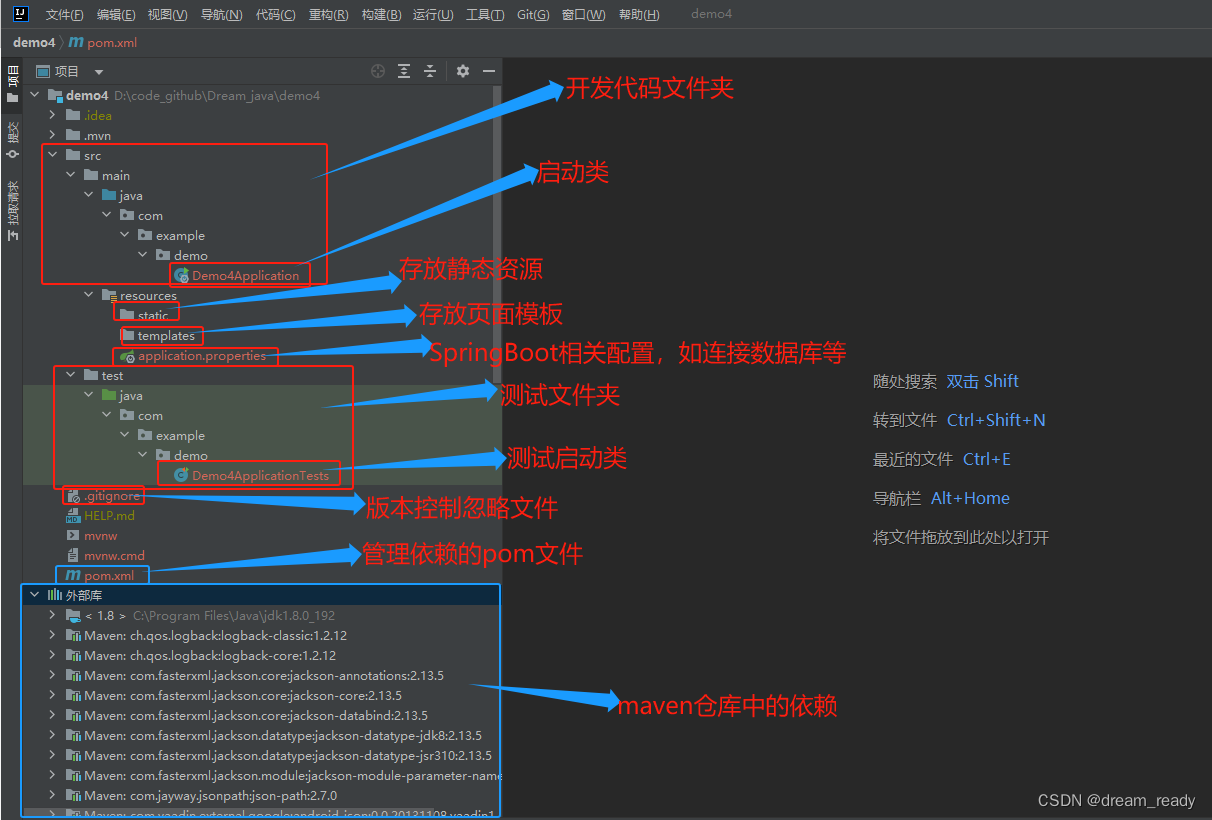 如何在idea中创建Springboot项目？ 手把手带你创建Springboot项目，稳！-阿里云开发者社区