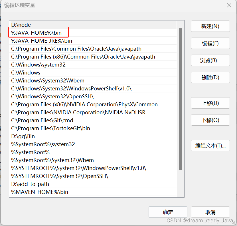 jdk17安装全方位手把手安装教程 / 已有jdk8了，安装JDK17后如何配置环境变量 / 多个不同版本的JDK，如何配置环境变量？-阿里云 ...