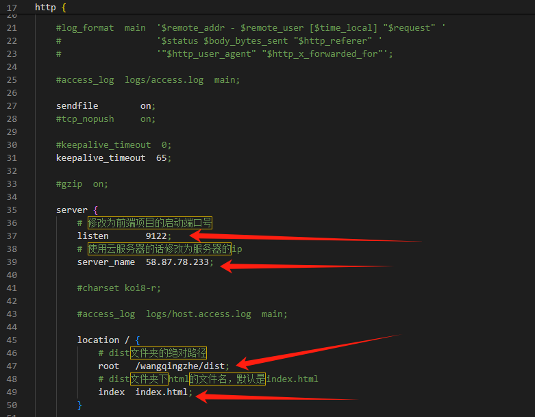 linux安装nginx和前端部署vue项目（实际测试react项目也可以）-阿里云开发者社区