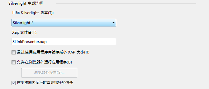 Silverlight 5 RC新特性探索系列:11.SaveFileDialog保存文件指定默认名称---OpenFileDialog打开文件指定默认路径-阿里云开发者社区