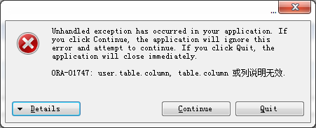 ORA-01747: user.table.column, table.column 或列说明无效-阿里云开发者社区