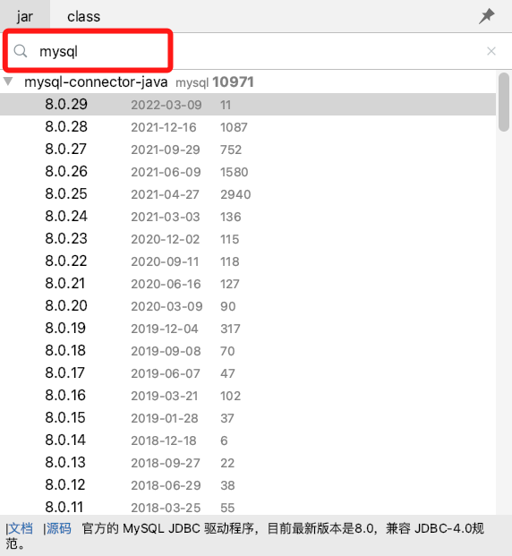 IDEA使用MavenSearch插件按类名搜索Jar包-开发者社区-阿里云