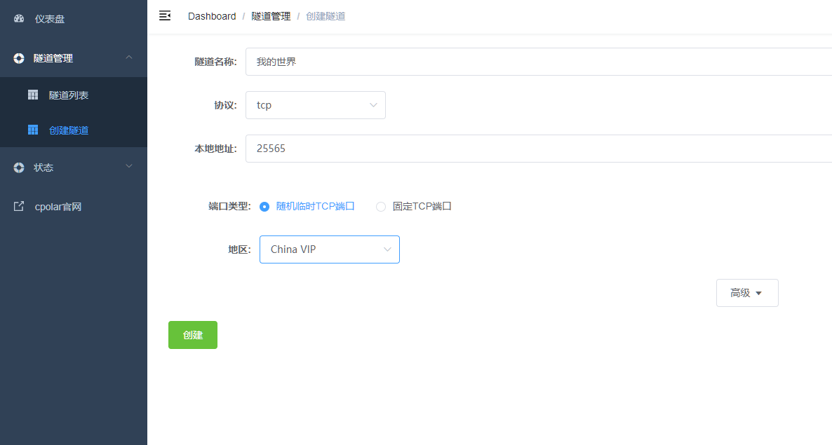 【Minecraft开服】--- Windows搭建我的世界MC服务器「公网远程联机」-阿里云开发者社区