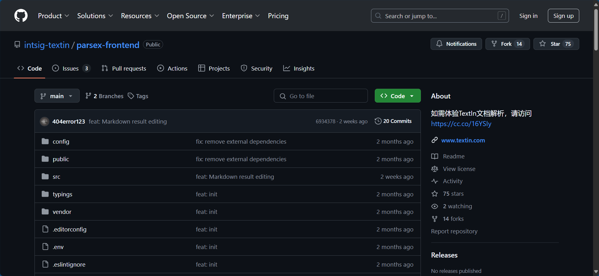 从数据提取到管理：合合信息的智能文档处理全方位解析【合合信息智能文档处理百宝箱】-阿里云开发者社区