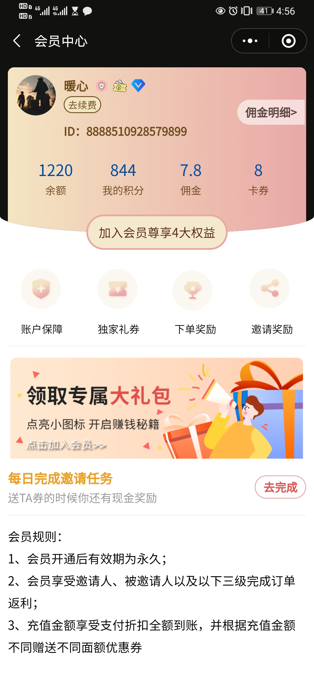 暹罗外卖开源啦，一款java多商户外卖系统-商家入驻如美团饿了么-阿里云开发者社区