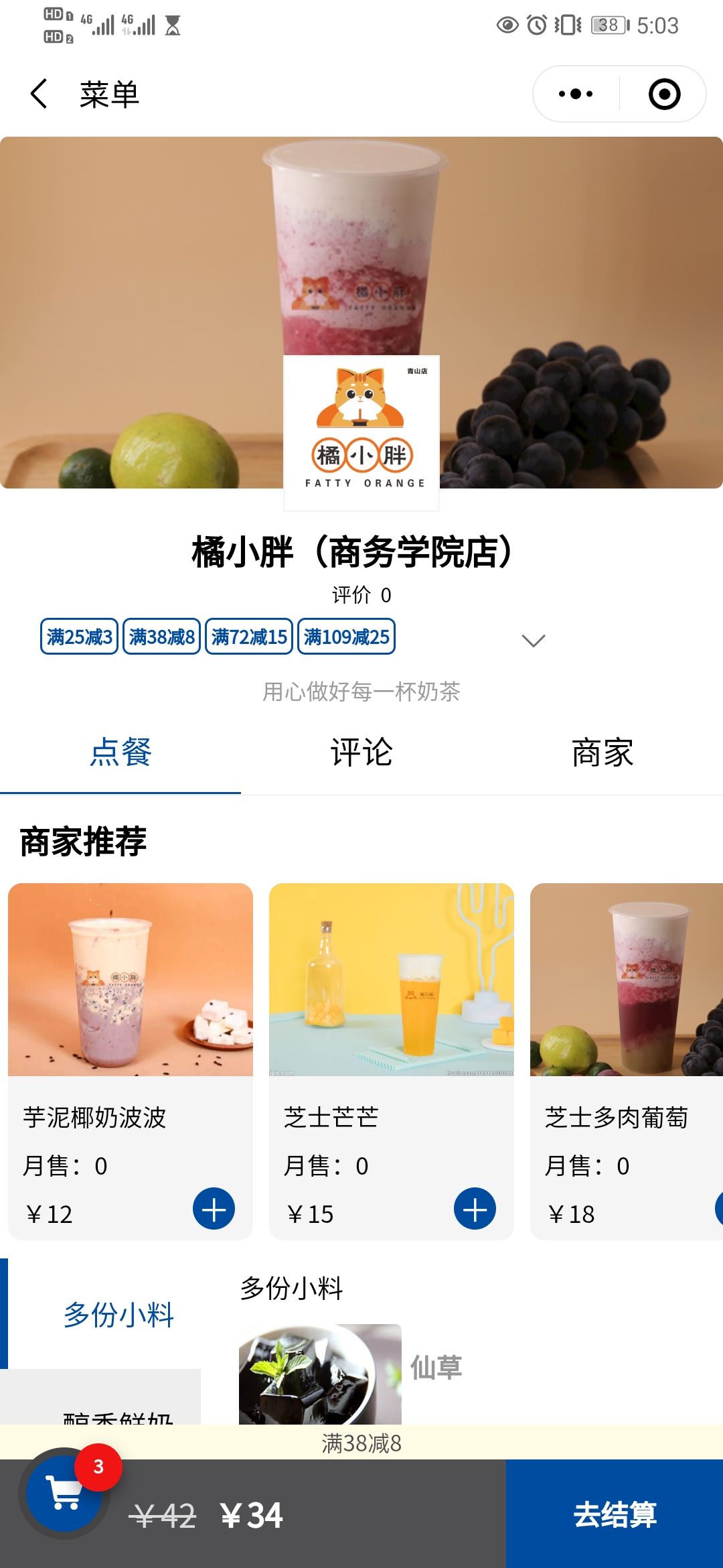 暹罗外卖开源啦，一款java多商户外卖系统-商家入驻如美团饿了么-阿里云开发者社区