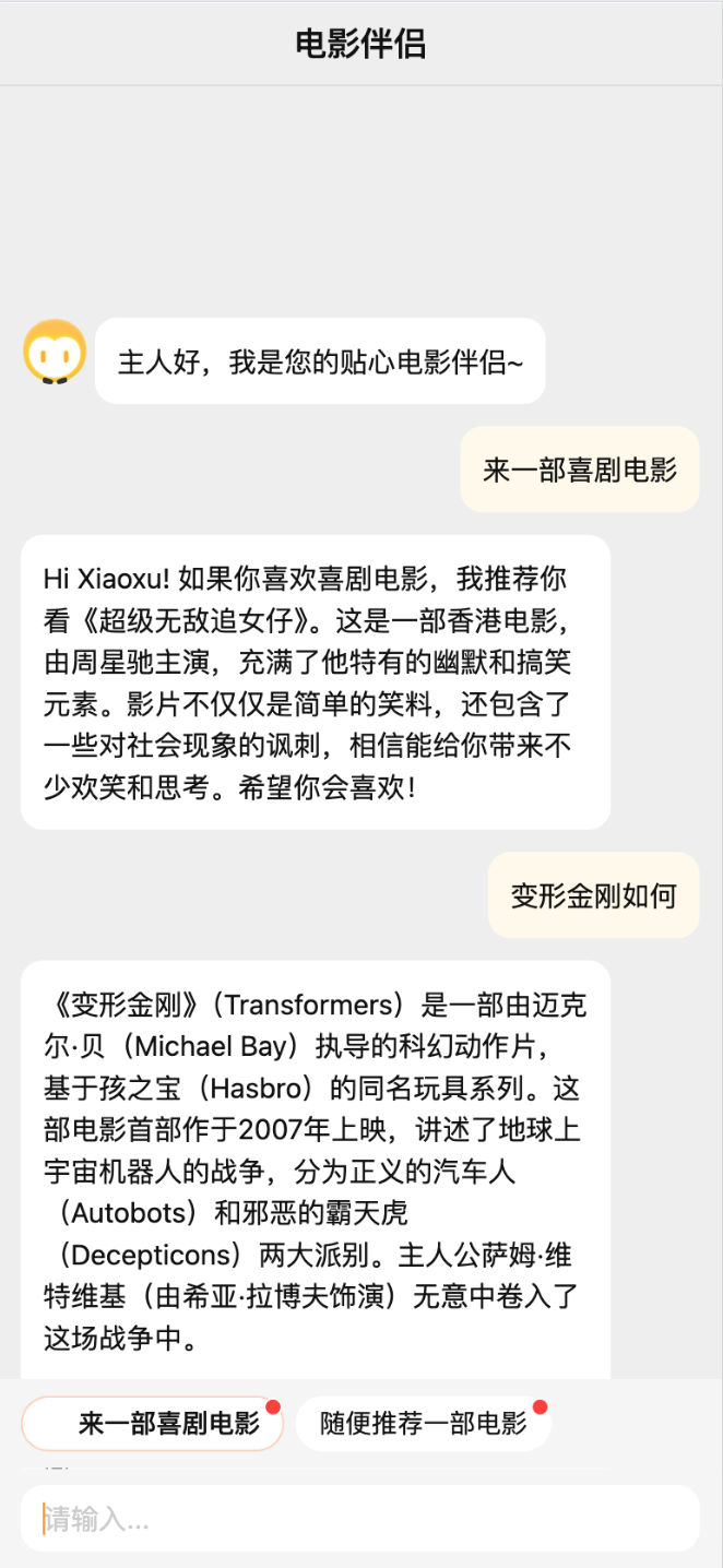 教你一步步用 ChatUI + Julep 构建 AI 应用-阿里云开发者社区