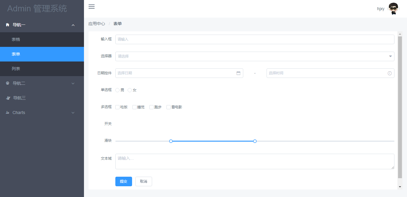 vue2+iview2 的实践-阿里云开发者社区