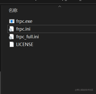 利用frp简单实现内网穿透——以ssh为例-阿里云开发者社区