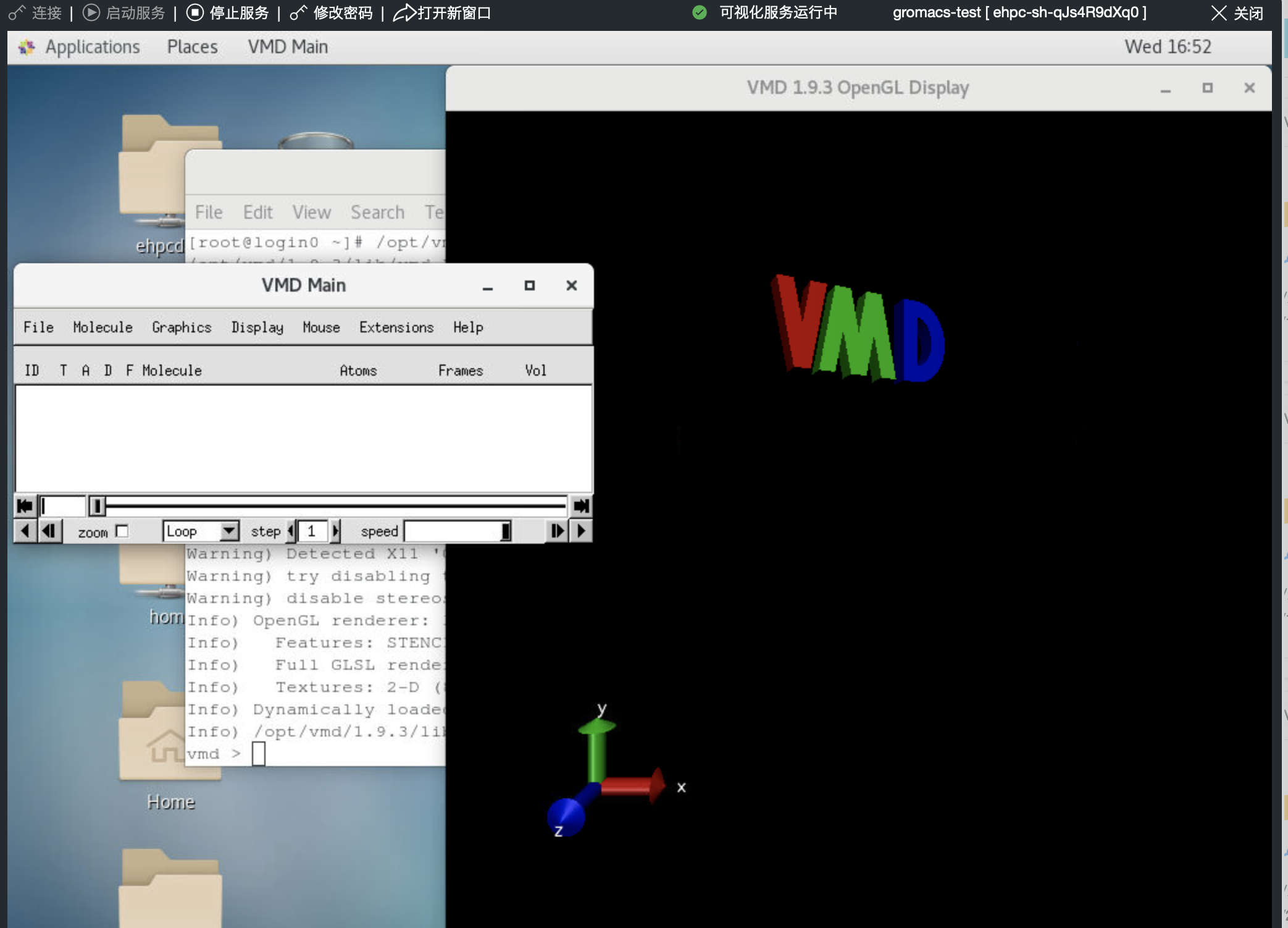 阿里云E-HPC GROMACS分子动力学模拟实践-阿里云开发者社区