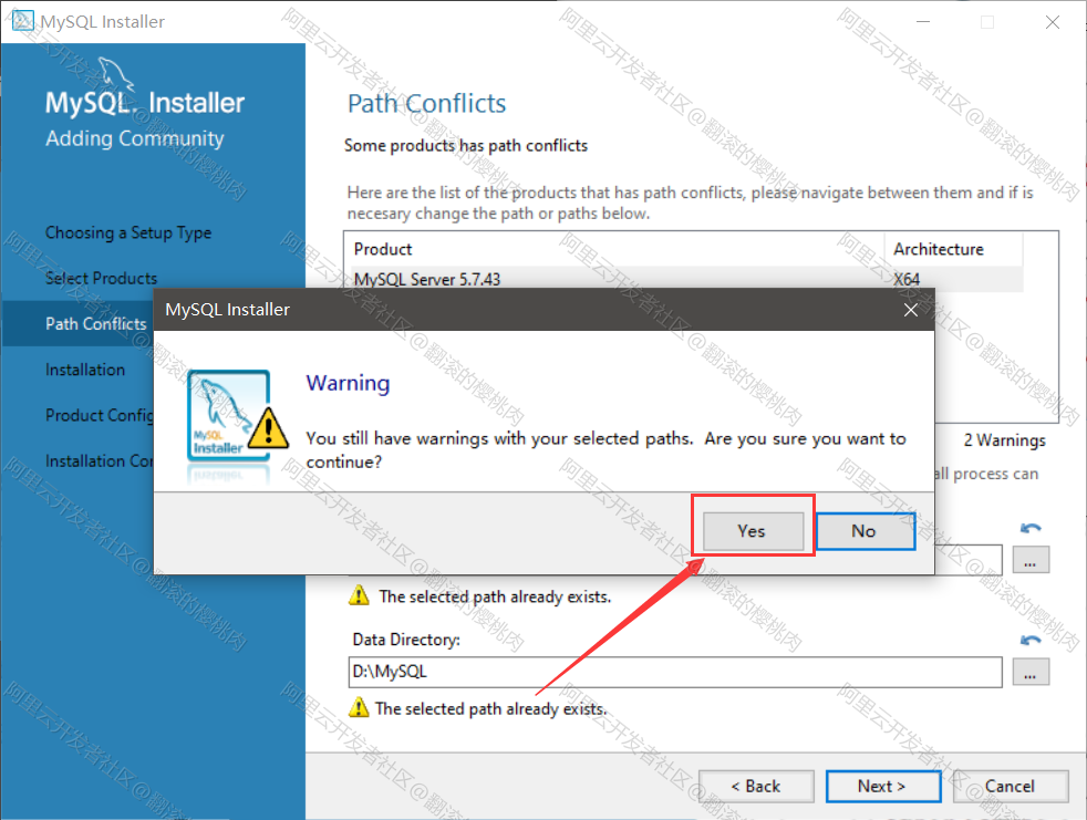 MySQL下载安装全攻略！小白也能轻松上手，从此数据库不再难搞！-阿里云开发者社区