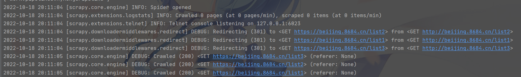 「Python」爬虫-9.Scrapy框架的初识-公交信息爬取-阿里云开发者社区