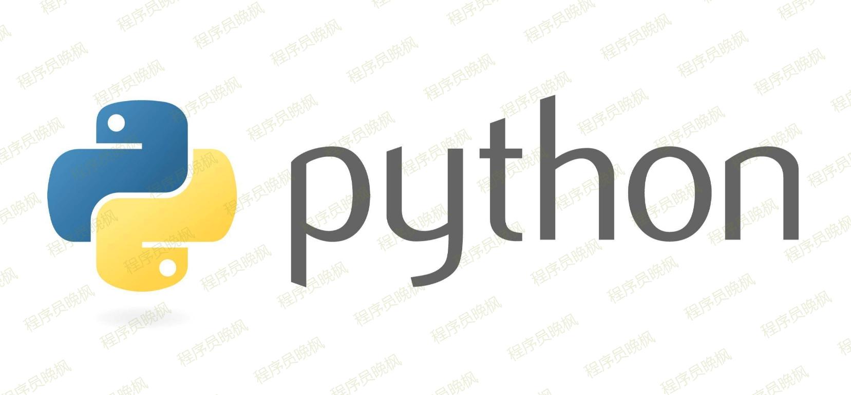 定了！Python3.7，今年停止更新！-阿里云开发者社区
