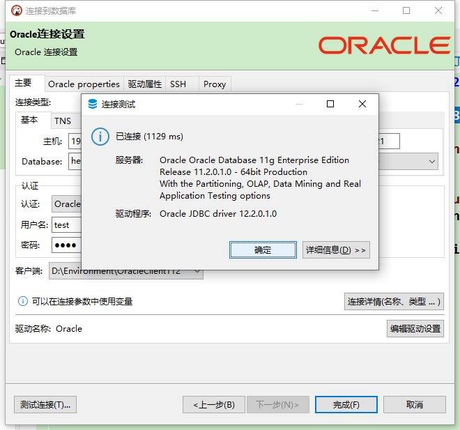Docker-14：Docker安装Oracle11g-阿里云开发者社区