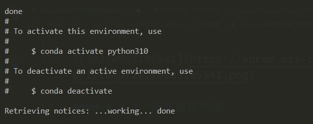Anaconda安装配置虚拟环境及集成PyCharm进行Python开发-开发者社区-阿里云