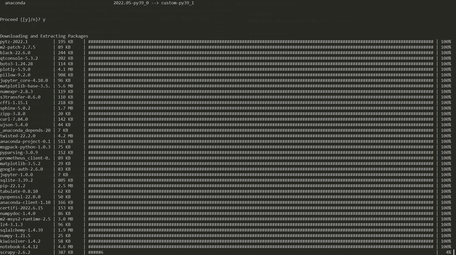 Anaconda安装配置虚拟环境及集成PyCharm进行Python开发-开发者社区-阿里云