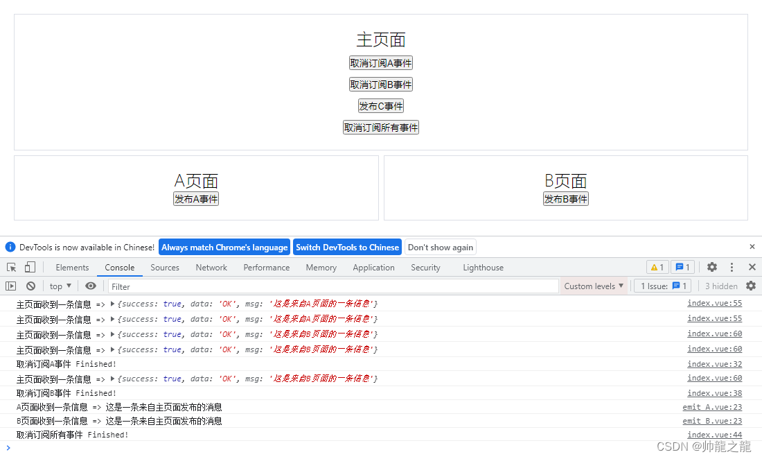 Vue3使用Mitt中央事件总线实现组件之间通讯（发布订阅库）-阿里云开发者社区