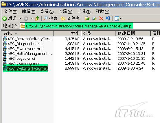 Citrix VDI攻略之三：DDC安装及配置-阿里云开发者社区