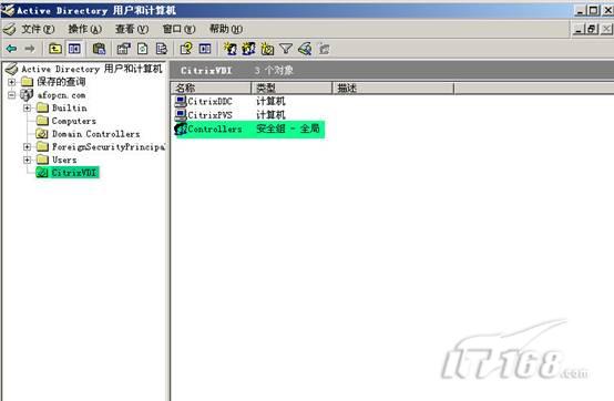 Citrix VDI攻略之三：DDC安装及配置-阿里云开发者社区