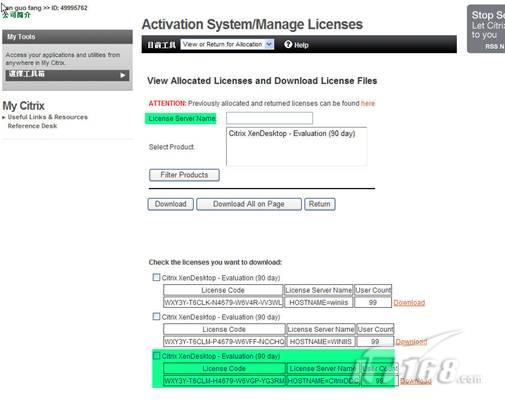 Citrix VDI攻略之三：DDC安装及配置-阿里云开发者社区