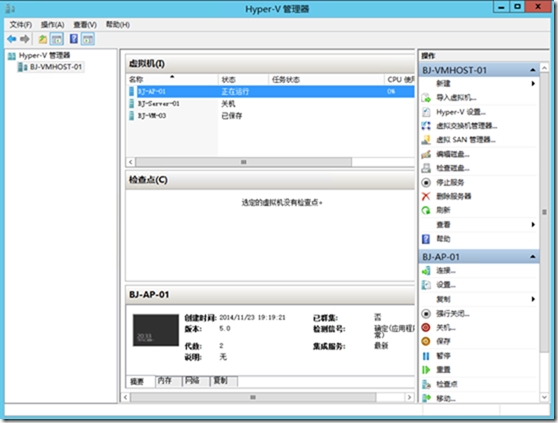 Windows Server Backup备份与还原Hyper-V虚拟机的详细步骤-开发者社区-阿里云