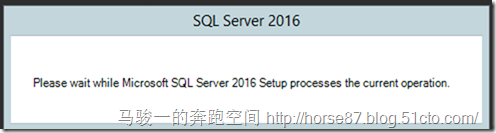 卸载SQL Server 2016-阿里云开发者社区
