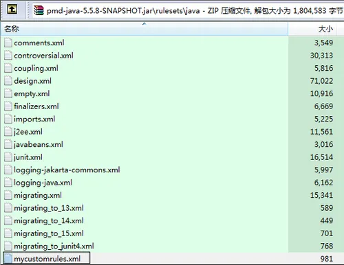 4. PMD 使用，编译和自定义规则-阿里云开发者社区