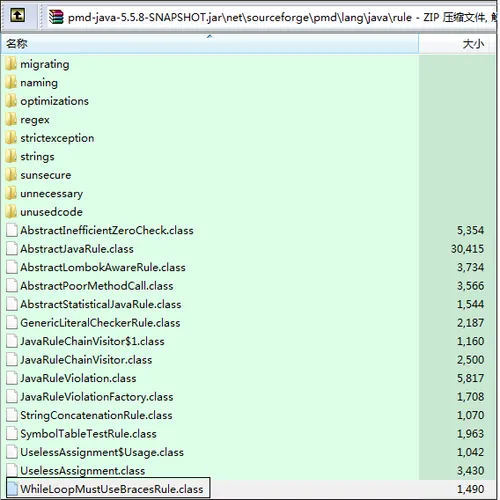 为PMD静态代码检查工具编译源码并创建自定义规则-开发者社区-阿里云
