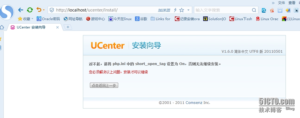 Windows本地安装UCenter与UCenter_Home并配置域名访问-开发者社区-阿里云