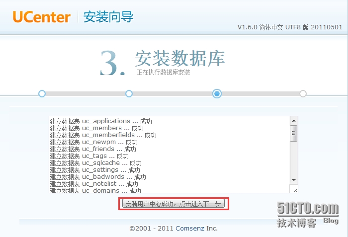 Windows本地安装UCenter与UCenter_Home并配置域名访问-开发者社区-阿里云