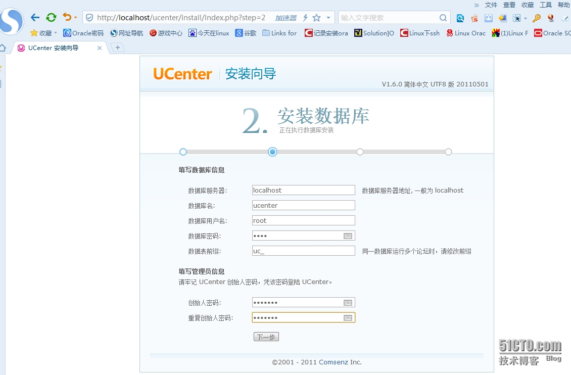 Windows本地安装UCenter与UCenter_Home并配置域名访问-开发者社区-阿里云