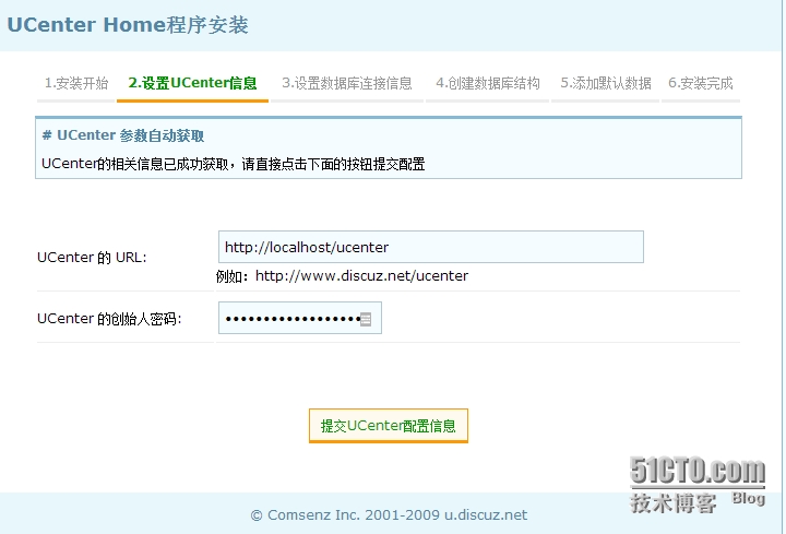 Windows本地安装UCenter与UCenter_Home并配置域名访问-开发者社区-阿里云