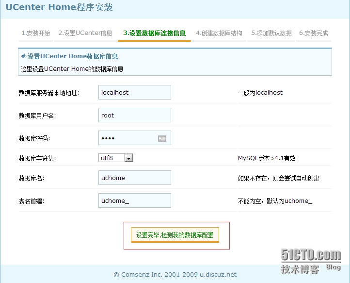 Windows本地安装UCenter与UCenter_Home并配置域名访问-开发者社区-阿里云