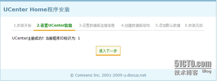 Windows本地安装UCenter与UCenter_Home并配置域名访问-开发者社区-阿里云