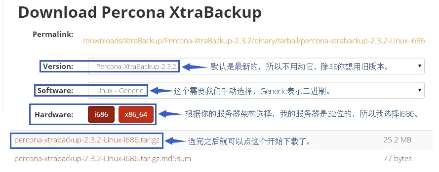 通过二进制方式安装innobackupex-阿里云开发者社区