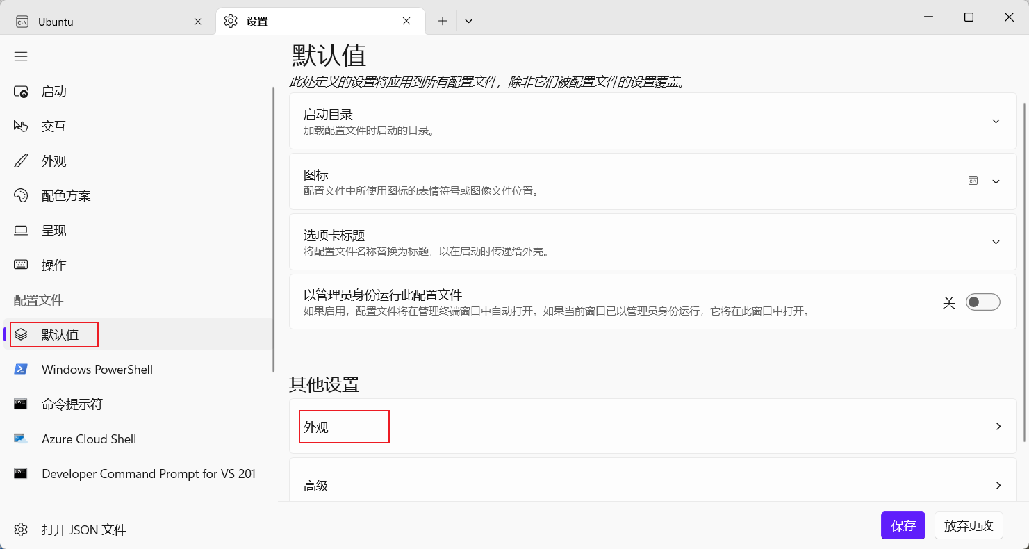 基于Lua和LSP从零配置Neovim并打造为IDE-开发者社区-阿里云