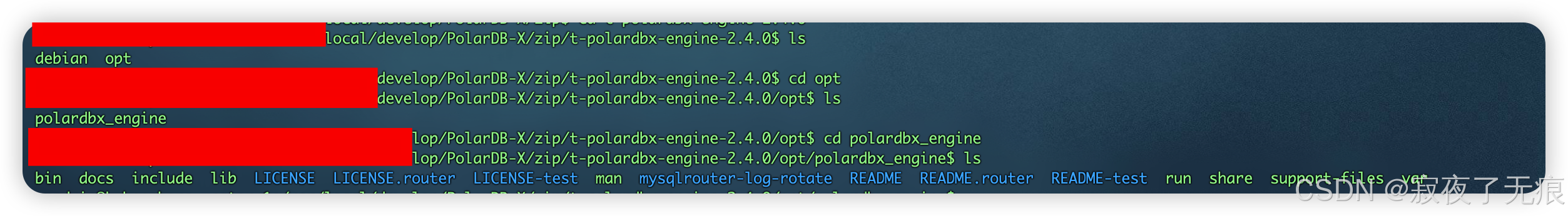 linux 上源码编译安装 PolarDB-X-阿里云开发者社区
