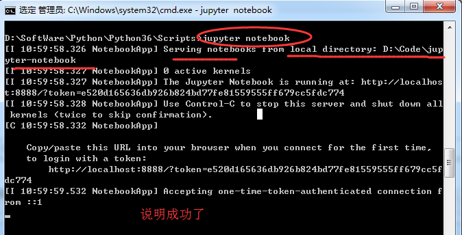 Windows下的Jupyter Notebook 安装与自定义启动（图文详解）-阿里云开发者社区
