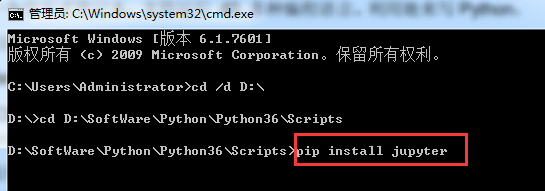 Windows下的Jupyter Notebook 安装与自定义启动（图文详解）-阿里云开发者社区