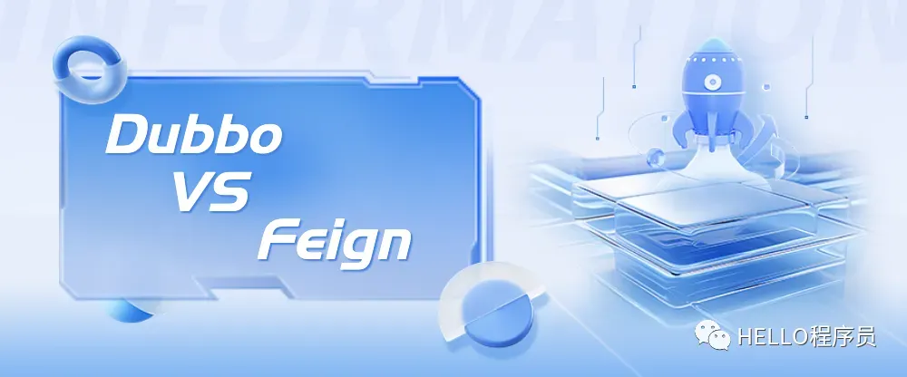 SpringCloudAlibaba下Feign与Dubbo的性能及差异深度对比-开发者社区-阿里云