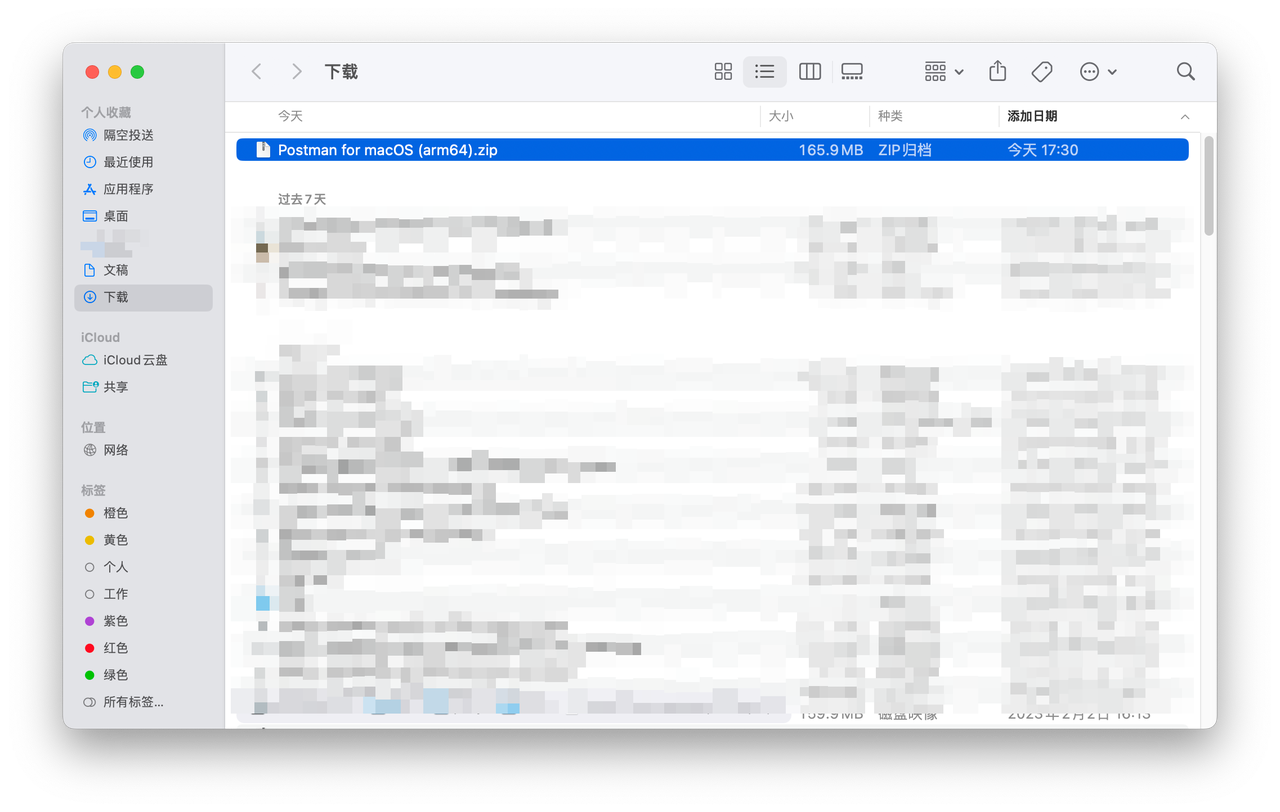 Postman Mac 版安装终极指南：从下载到流畅运行，一步到位-阿里云开发者社区