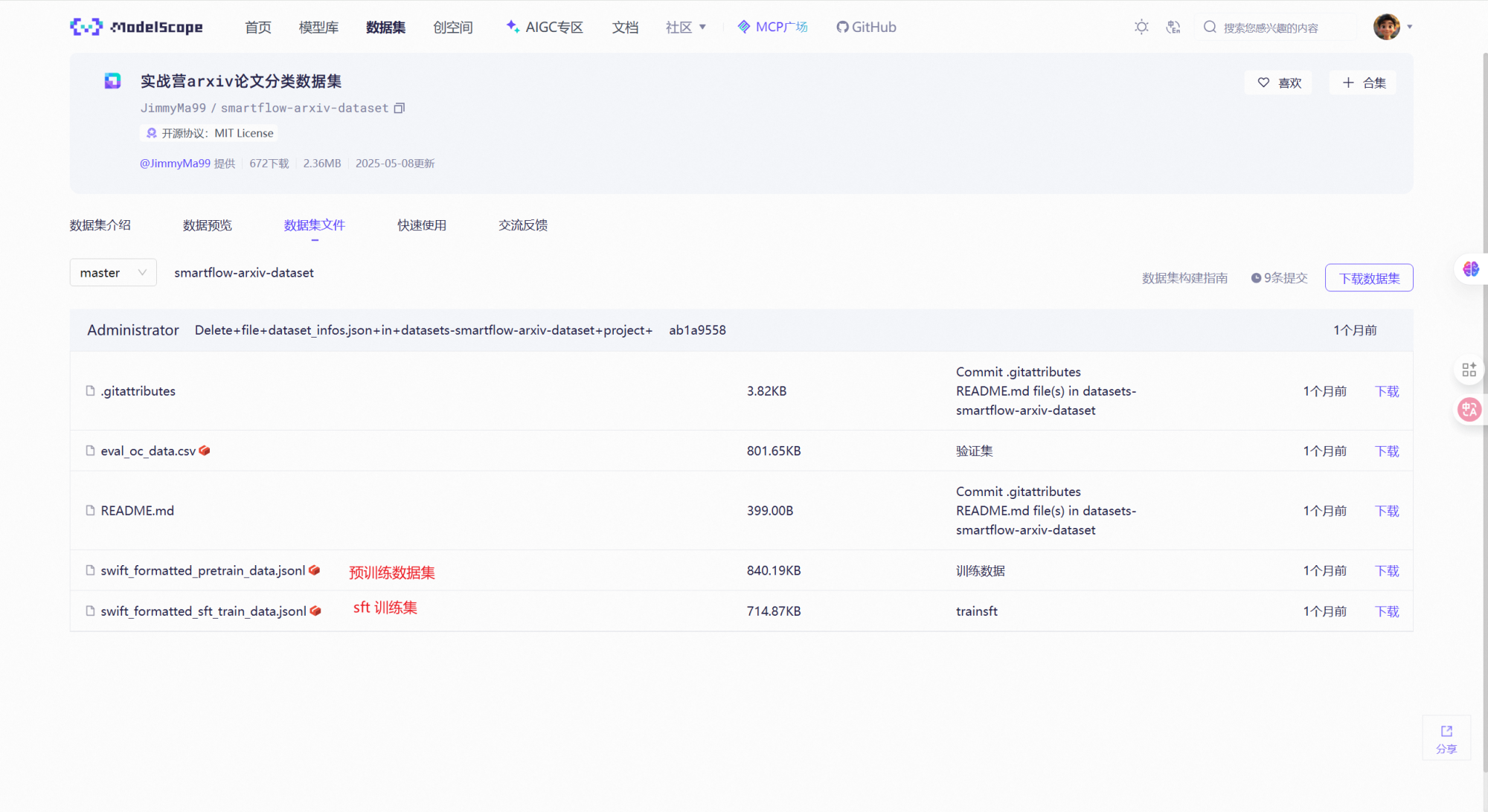 ms-swift 微调 internlm3-8b-instruct（论文分类任务）-阿里云开发者社区